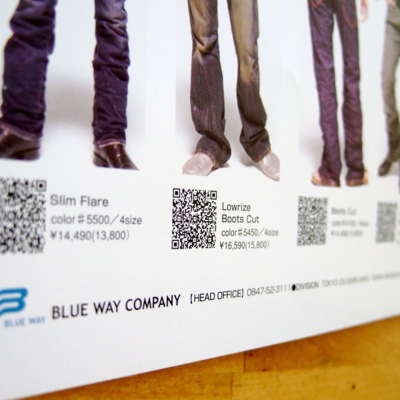 QR Codes Induce Progress | Qfuse